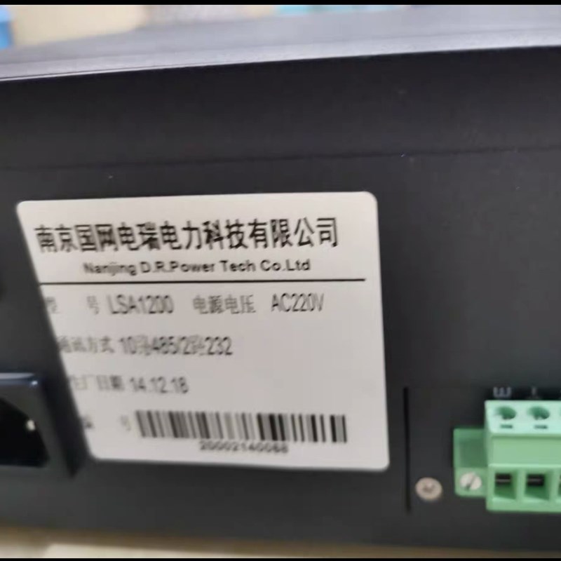 lsa1200通讯管理机机管理其它仪表仪器