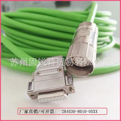 现货倍福ZK450-8010-0100伺服电机编码器反馈线信号线电缆线