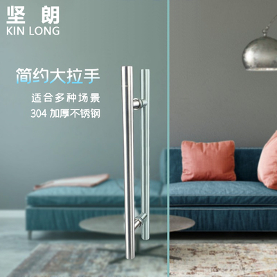 坚朗大门拉手304不锈钢圆管WM03102中砂简约玻璃地弹门大把手
