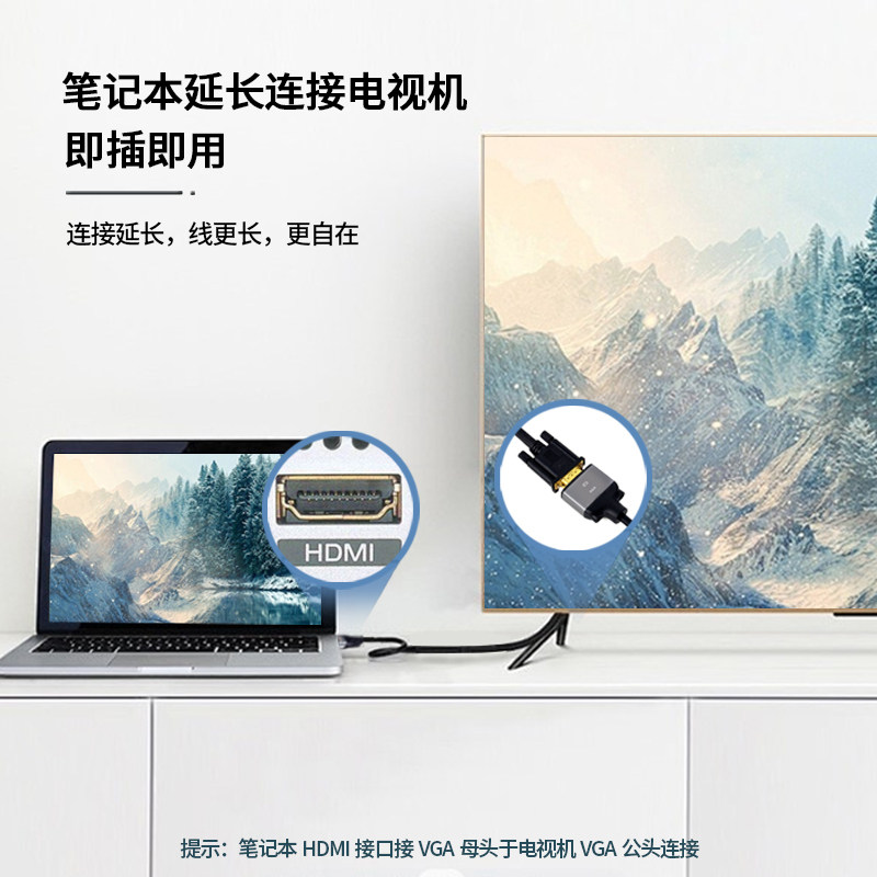 优特讯 HDMI转VGA母连接线公转母台式机笔记本接投影显示器视频线