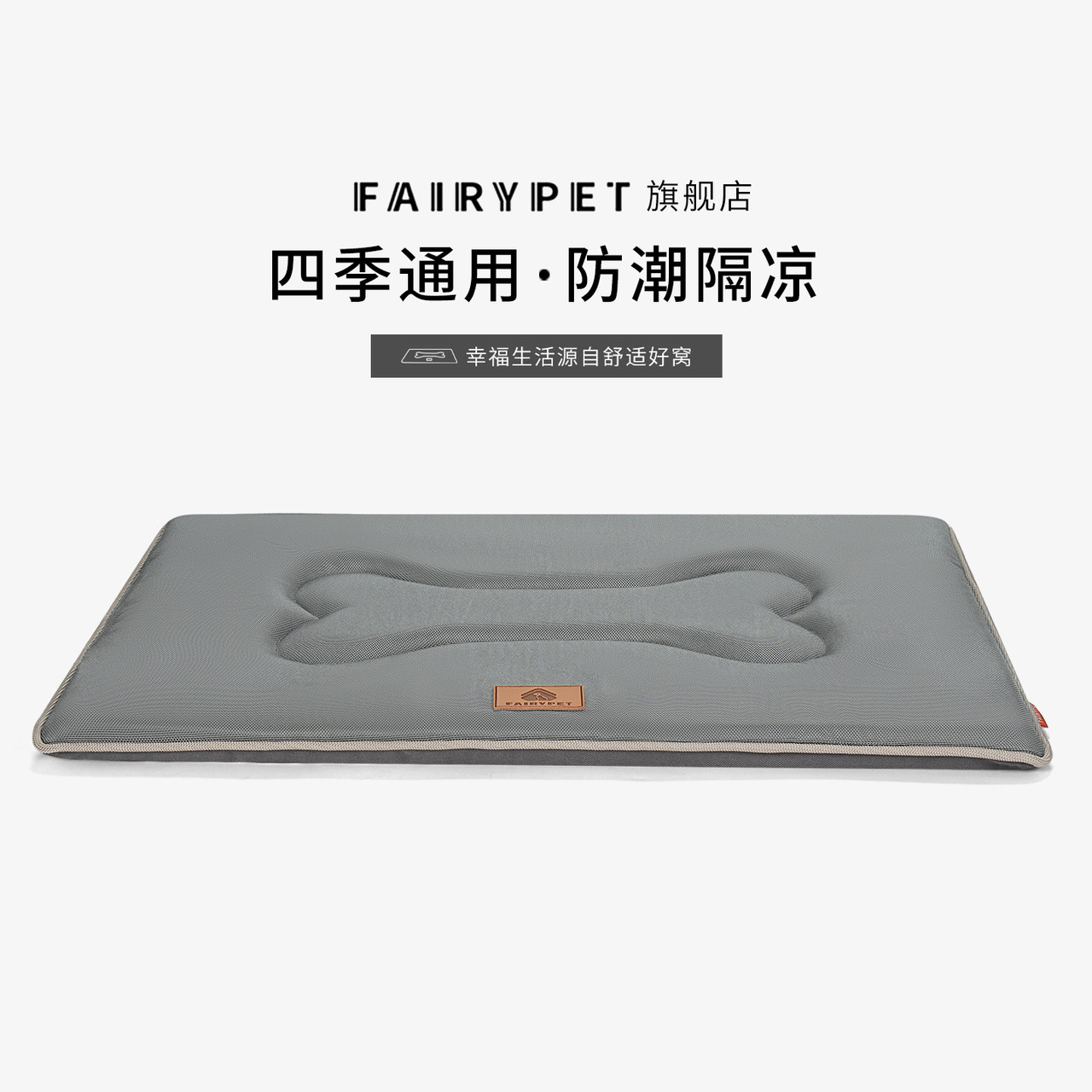 狗垫子冬季加厚防水耐撕咬牛津布猫狗睡垫四季通用宠物窝垫中型犬
