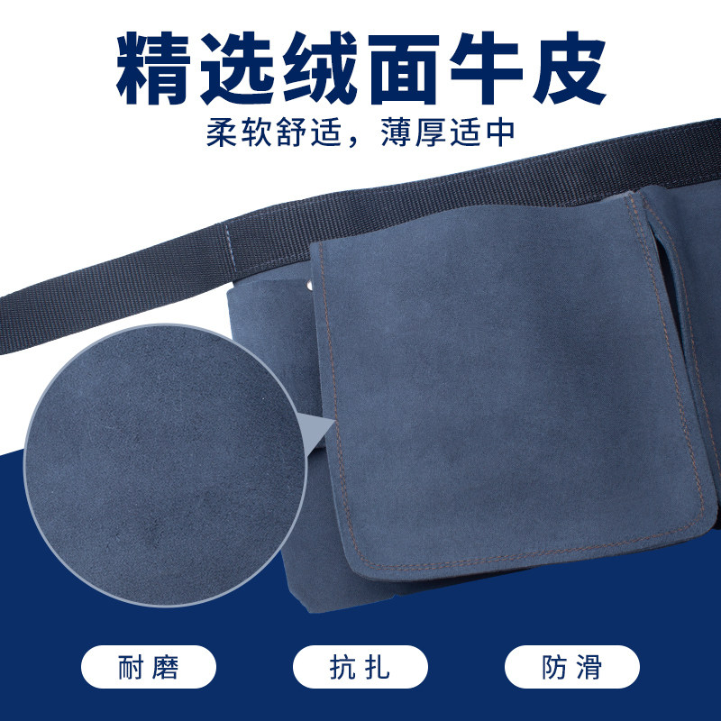 木工钉子真皮牛皮多功能工具包电工结实专用装钉子大工装帆布腰包