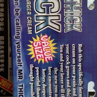 极速SUPER GIVA  MEN GEL STRONG MAN mlJ Mr Big for Man Bigg