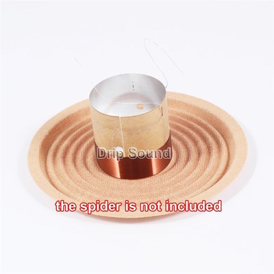 极速2pacs 25.5/35.5/38.5/49.5/51.5/65.5/75.5mm Core Bass Voi