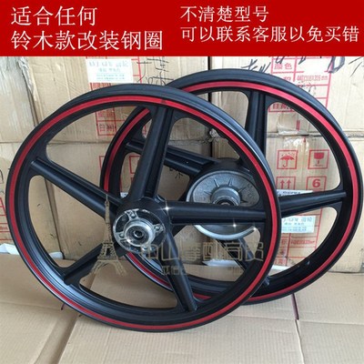 极速光速摩托车GSX125国产异型街跑赛驰SKC125长岭神鹰前后钢圈铝