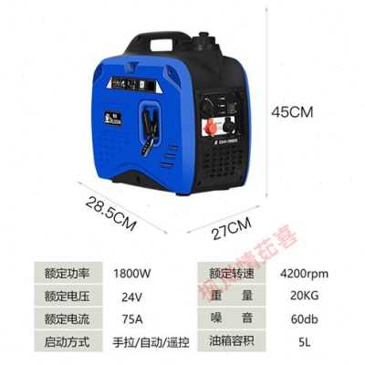 极速厂销大货车驻车空调汽油发电机24v伏车用汽车V车载小型便携式
