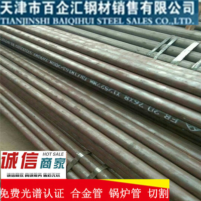 极速310标准20g高压A炉管3r2/34/38*3.5*6*5无缝管42*5S锅-Y104B