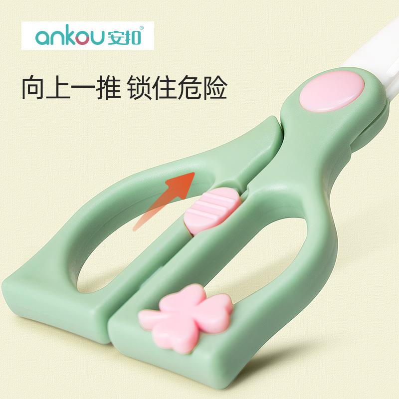 安扣陶瓷辅食剪刀便携小剪肉宝宝婴儿辅食工具食物研磨器儿童剪刀