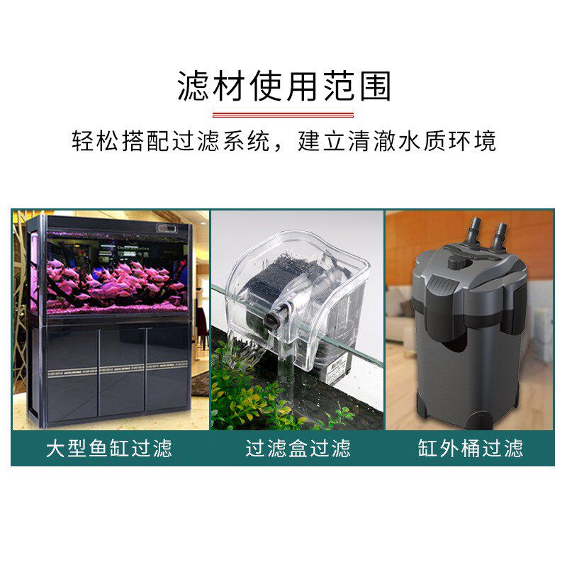 鱼缸滤材乌龟缸过滤材料滴流盒细菌屋生化球水族过滤器陶瓷环净水