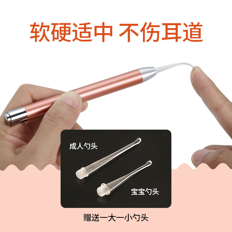 宝宝发光掏耳勺婴儿带灯扣挖耳朵神器采耳镊子耳勺清洁器工具套装