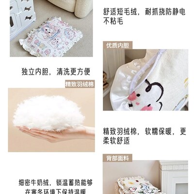 QTA宠物用品狗窝四季通用猫窝狗床宠物垫子可拆洗