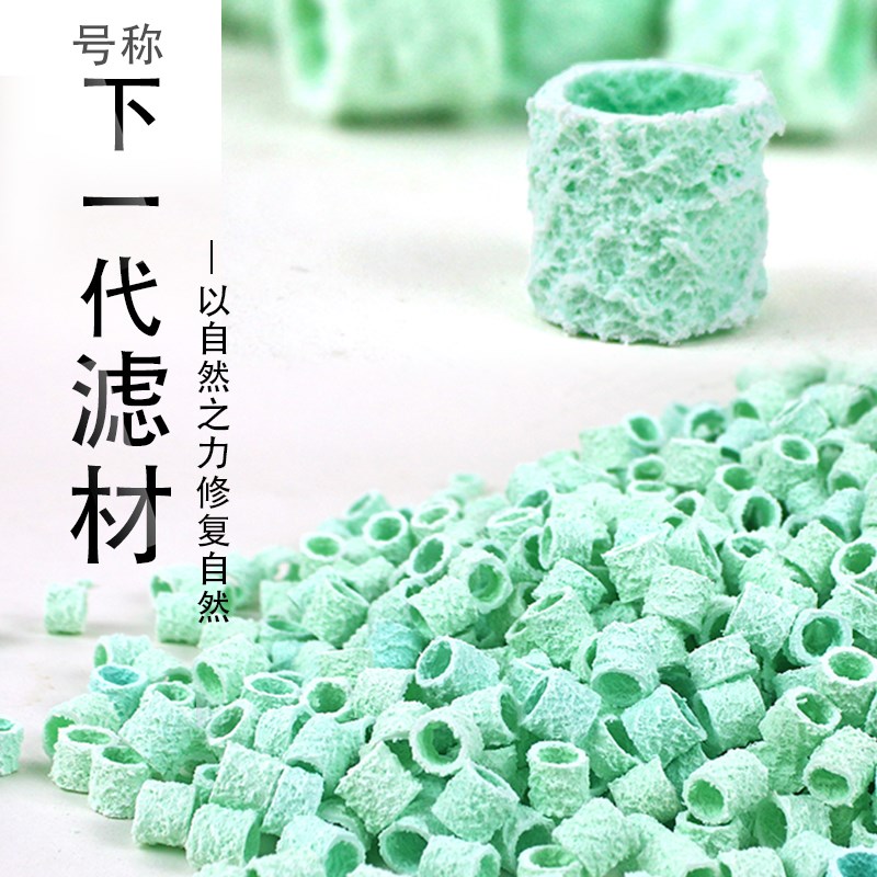 十川工芸鱼缸过滤材料陶瓷环细菌屋滤材鱼池净水培菌过滤工芸火山