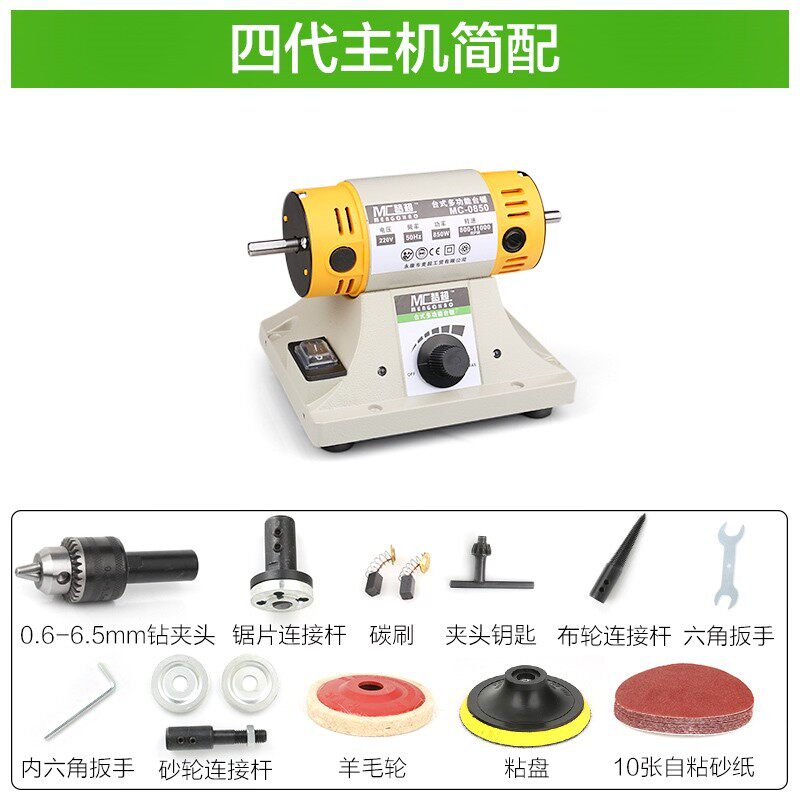 玉石抛光打磨切割机一体机切割小型开料机设备家用雕刻机石头加工
