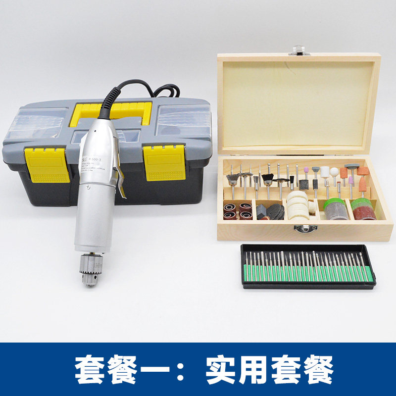 电钻微型 迷你电磨组小型雕刻机 文玩菩提琥珀 玉石打磨工具 抛光