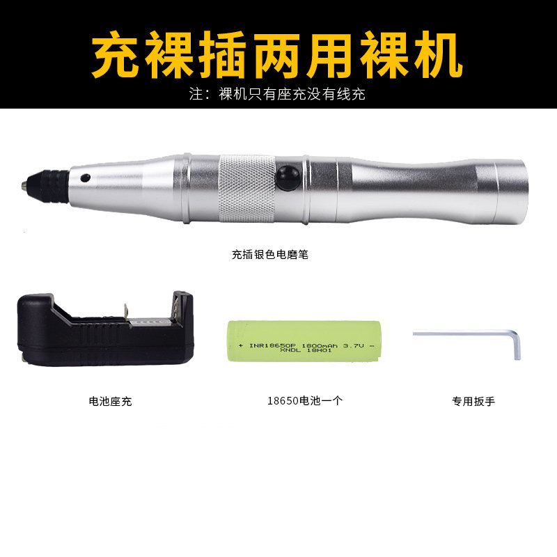 小型手持电磨机迷你小电钻打磨工具玉石雕刻机雕刻工具电动打磨机