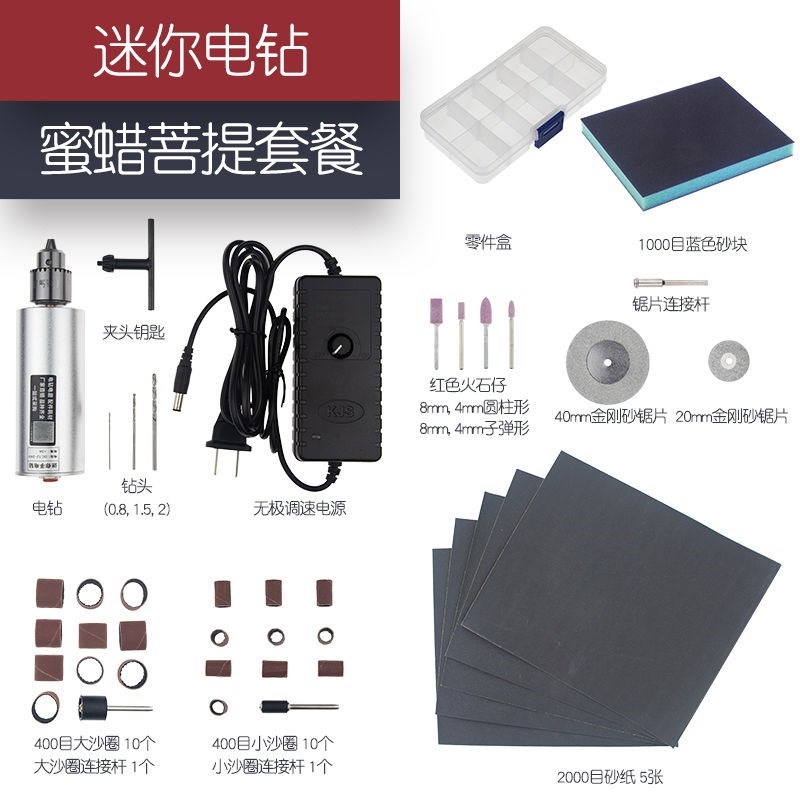 迷你多功能电磨机手持家用小电钻电动雕刻机玉石根雕打磨打孔万用