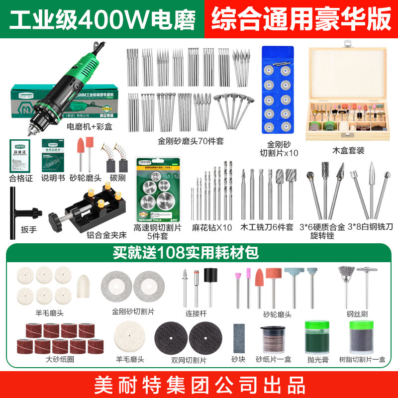 美耐特大功率电动角磨机模具打磨木雕玉石打磨雕刻机抛光切割工具