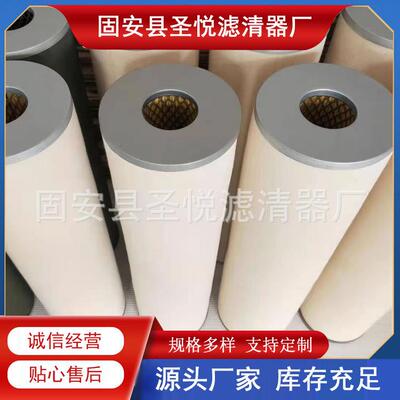 I-61187TB油水分离过滤器I-61187滤油机滤芯互换威尔肯聚结滤芯