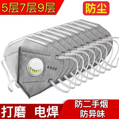 独立包装KN95口罩防尘透气