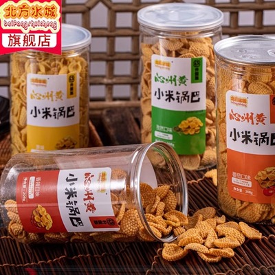 沁州黄小米锅巴5种口味
