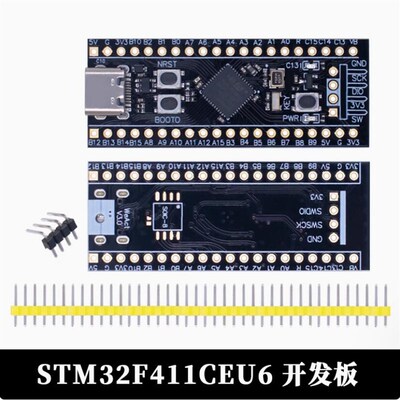 STM32F401 411开发板 STM32F401CCU6 32F4核心最小系统板 学习板