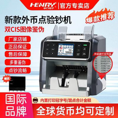 直播验厂美元港币柬埔寨越南盾