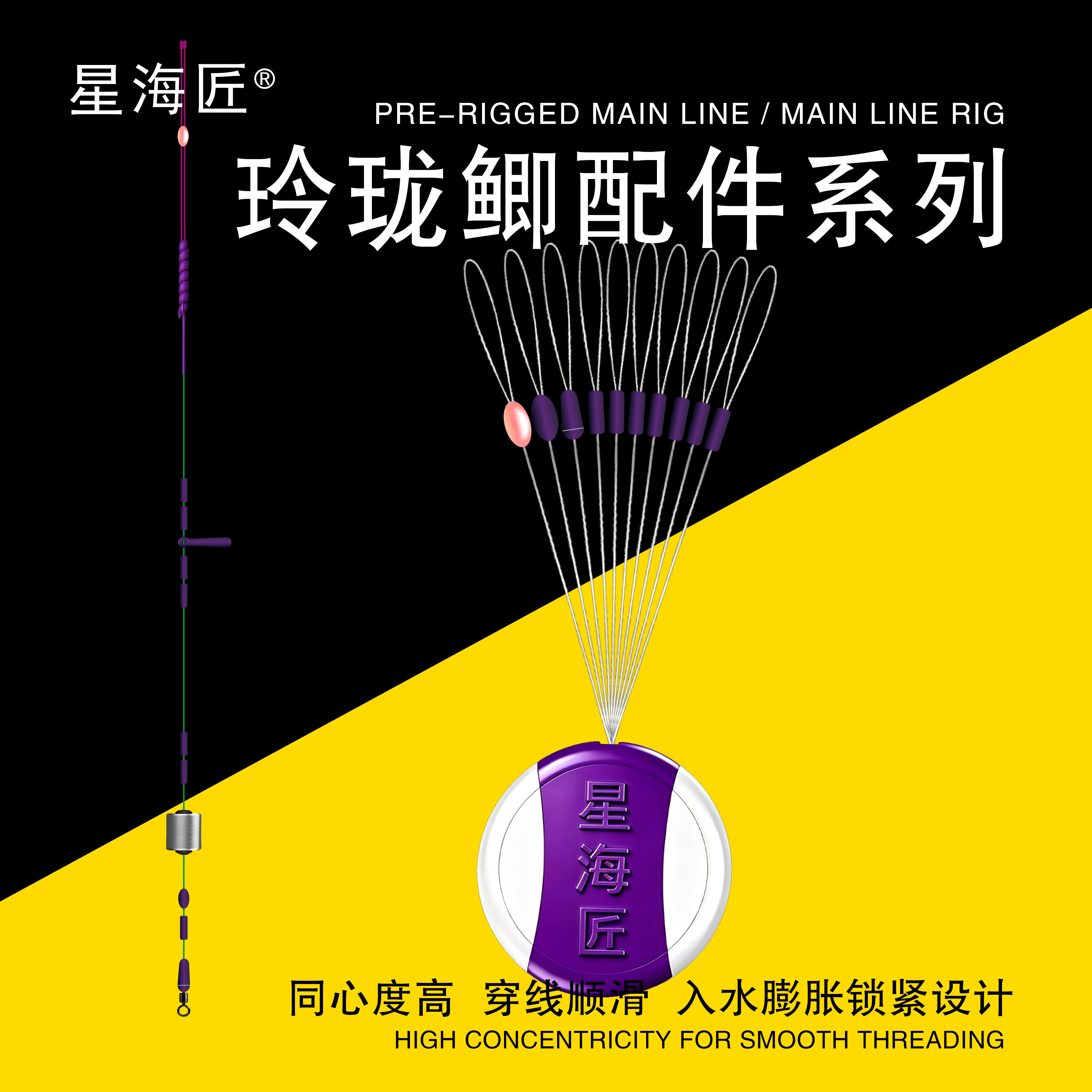 星海匠小鲫鱼太空豆短小物钓太空豆路滑冰钓太空豆渔具小配件