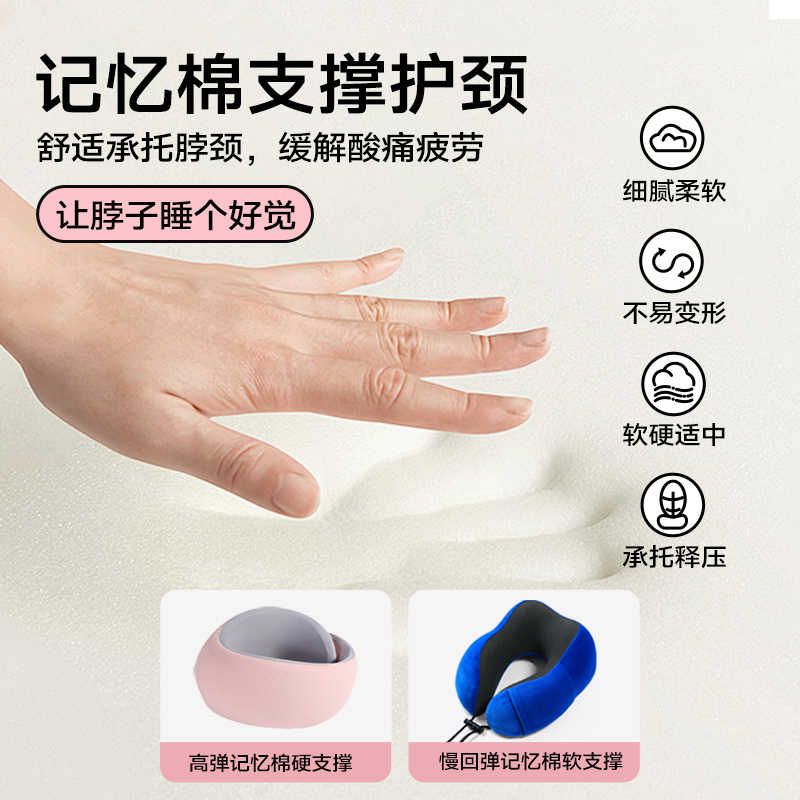 u型枕飞机护颈枕防低头颈托旅行头枕颈椎枕头脖枕便携脖子靠枕u形