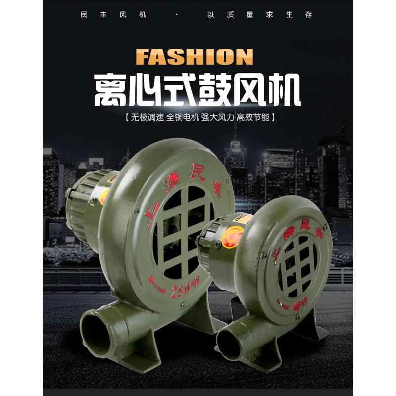 民丰铸铁鼓风机220V炉灶鼓风机 小型鼓风机烧烤助燃大炉灶风机