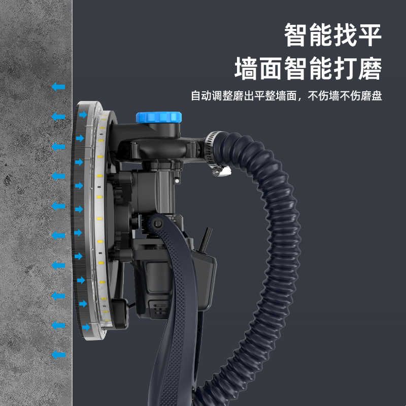 博来7216吸顶无刷自吸尘墙面打磨机墙壁腻子砂纸机电动机7208神器