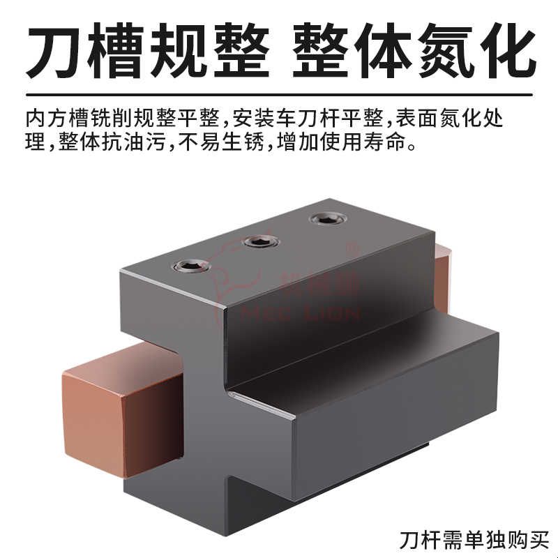 数控车床延伸刀座 外圆刀杆方孔刀座 X轴辅助伸长刀架 20 25 32方