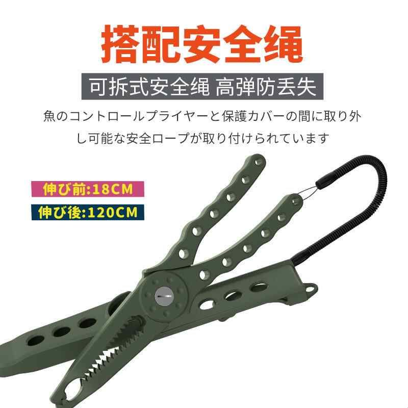 明邦路亚钳多功能便携垂钓控鱼器大物鱼钳夹鱼器户外渔具用品套装