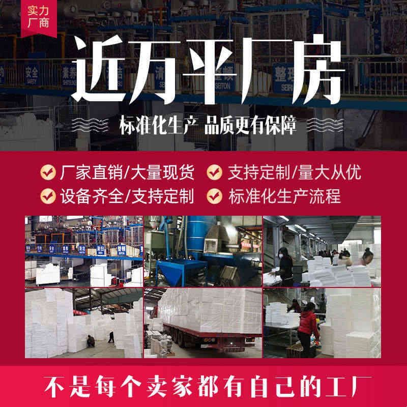 10斤15斤20斤30斤40斤50斤60斤100泡沫箱保温箱 水果海鲜箱 包邮