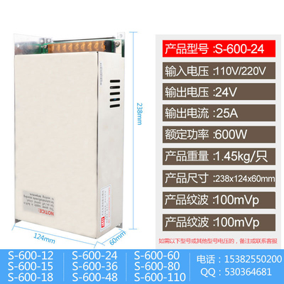 SP-500W-24V20A 36V48V720W800大功率开关电源S-600-50A12V变压器