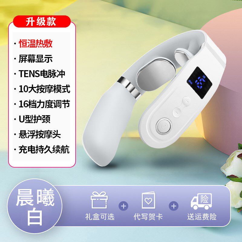 颈椎按摩器颈部背部腰部护颈枕脖子疼肩颈脉冲热敷神器劲椎按摩仪