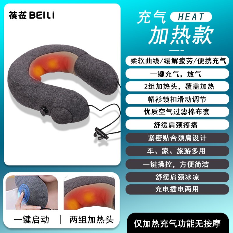颈椎按摩器肩颈按摩仪充气U型按摩枕头肩颈脖子揉捏神器颈部礼物