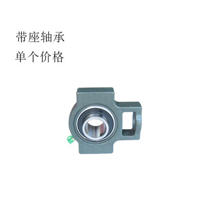 带座轴承.T型滑块座.外球面轴承UCT203.AT204.T205.T206.T207.T20