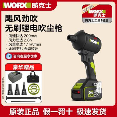 无线吹尘枪WU093小型锂电工业吹风机强力吹灰尘鼓风机除尘