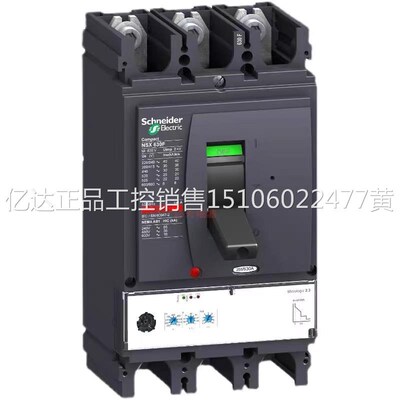 施塑耐德断路器NS壳Xl100N160F相250A400A630A3P4P三空开漏电开关