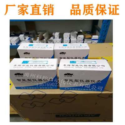 原装东辉大延DYCFG-1011W、DYCFG-2011W、DYC（FG）DYRFP-1001D