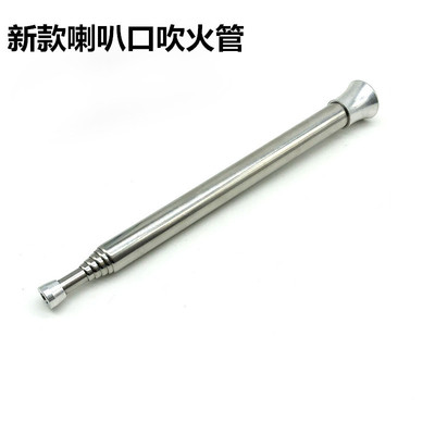 新款伸缩吹火筒户外野营式6节