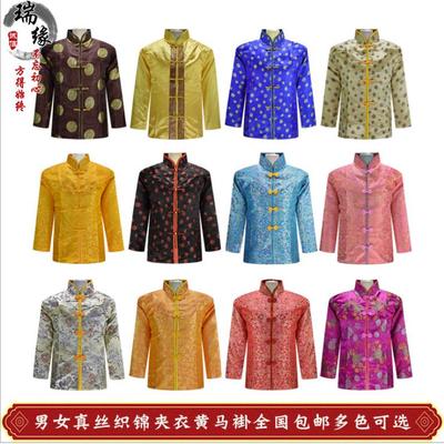 黄马褂唐装配件袄衣老人马夹白事送老衣殡葬用品寿衣夹衣