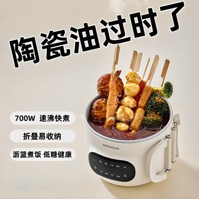多功能快煮锅小电锅不沾内胆学生多功能家用2.5L大容量低糖电饭锅