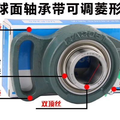 可调菱型外球面轴承带座UCFA203 FA204 205 206 207 208 209 210