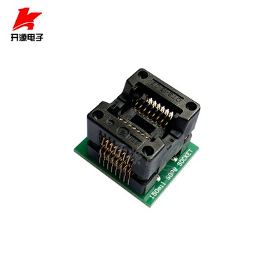 IC测试座烧录座SOP16转DIP16贴片8脚14芯片用