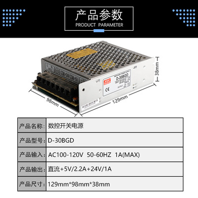数控开关电源PB2 PC2 D-50KED D-50BGD NED-75K SPS K-65D电源盒