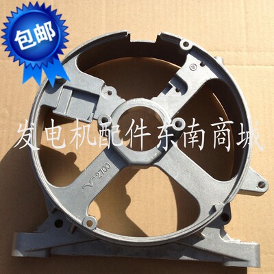 汽油发电机配件 EF2600 电机支架 2kw MZ175 166F机组后端盖
