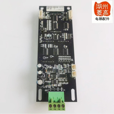 电梯配件餐梯传菜梯轿厢外招显示板HSCA/HS3B/YP-B全新原装现货