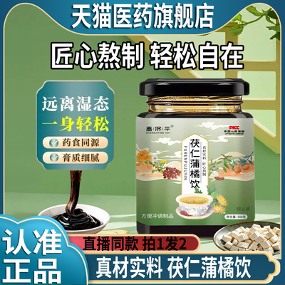 波飞轻花 梦如雨细 宝情一许 红年上雨 江合桃绿 天壮时雨wh