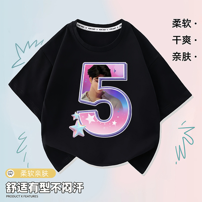 kpopdemonhunter猎魔女团儿童纯棉上衣男童休闲T恤JINU印花短袖潮